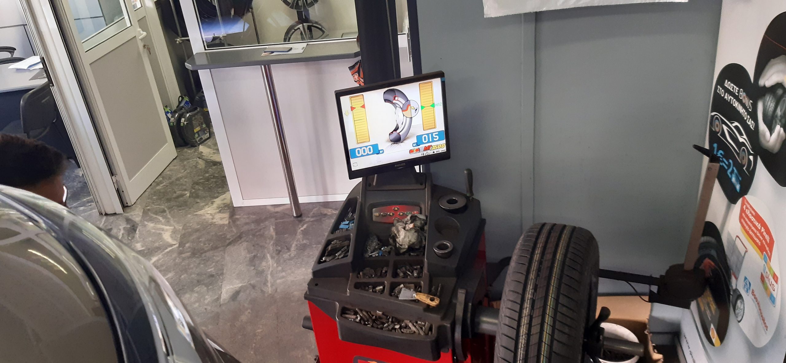 Ζυγοσταθμιση – K&P Tyre Shop