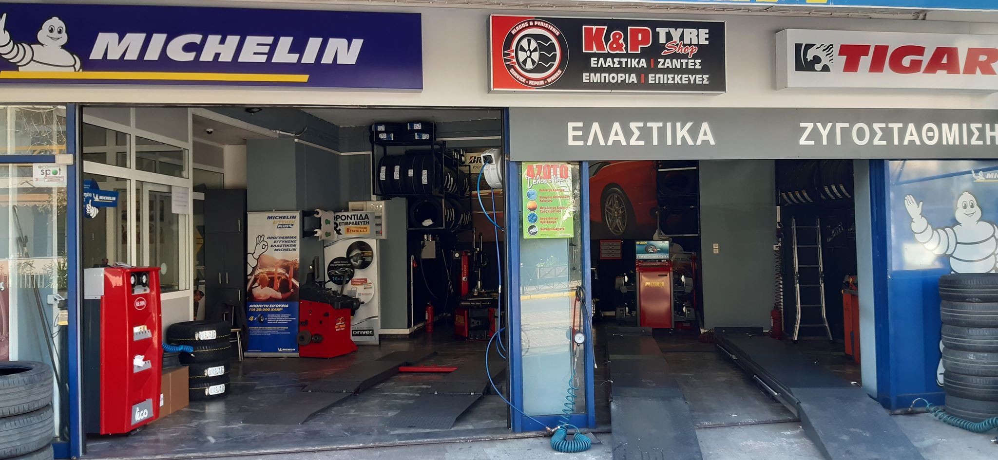 K&P Tyre Shop – Ελαστικά – Βουλκανιζατέρ – Μαρούσι